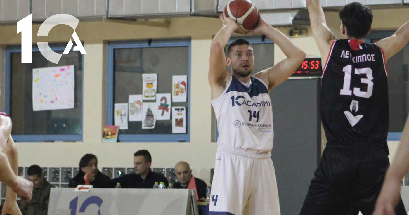 Σπουδαία νίκη για τους Άνδρες με τον Λεύκιππο Ξάνθης - 10A