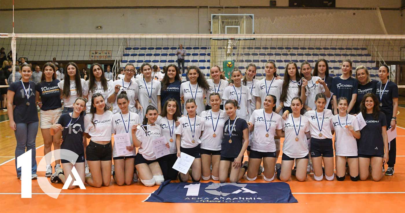 Δεύτερη στη Θεσσαλονίκη η 10Academy στις Παγκορασίδες - 10A