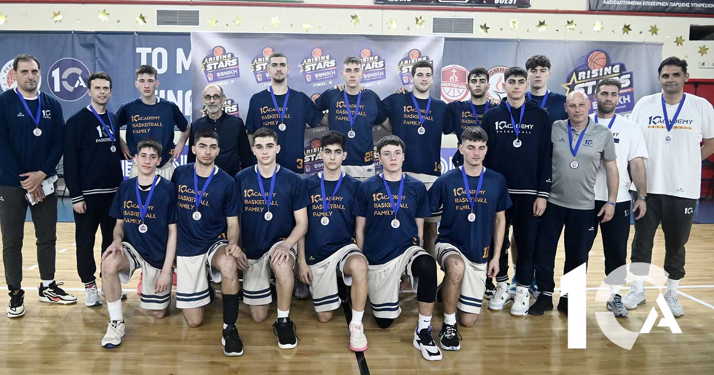 Δεύτερη η 10Academy στο Rising Stars U18 Tournament - 10A