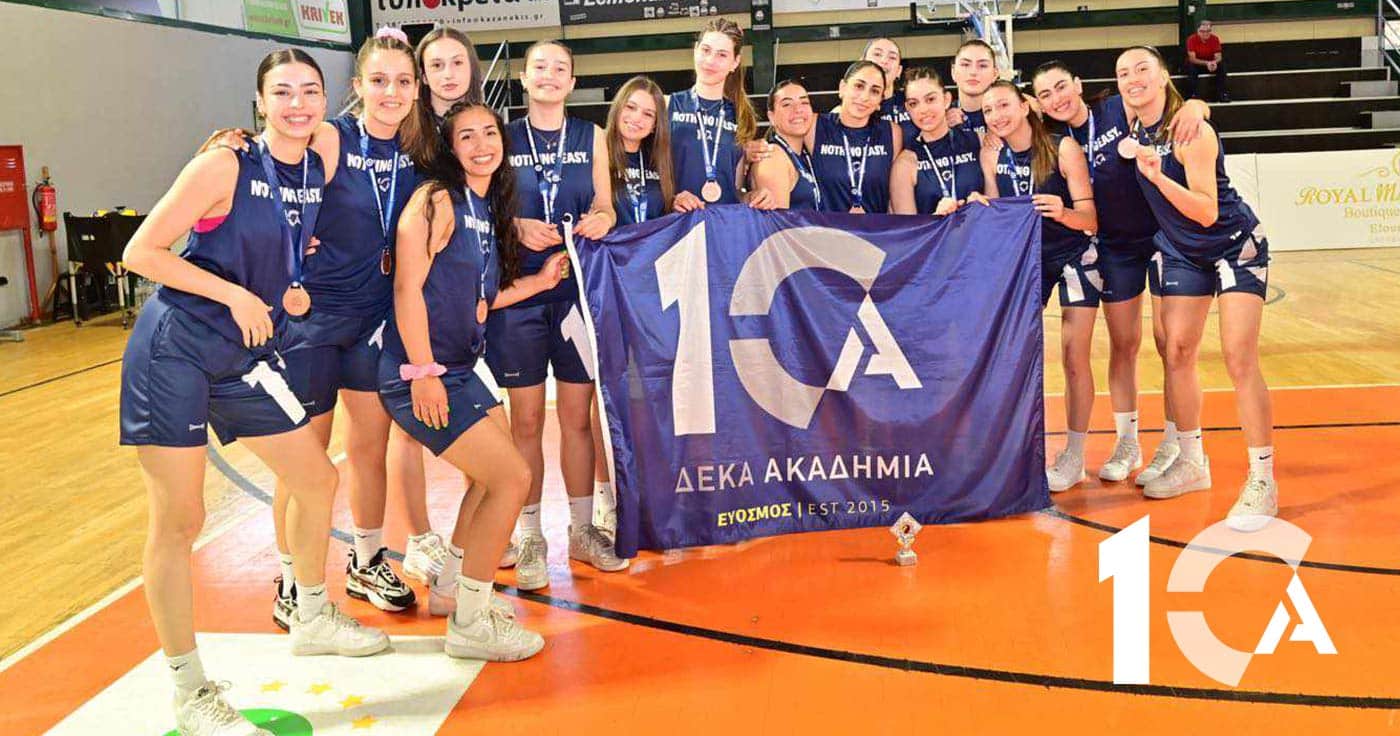 Τρίτη θέση στην Ελλάδα οι Νεάνιδες της 10Academy - 10A